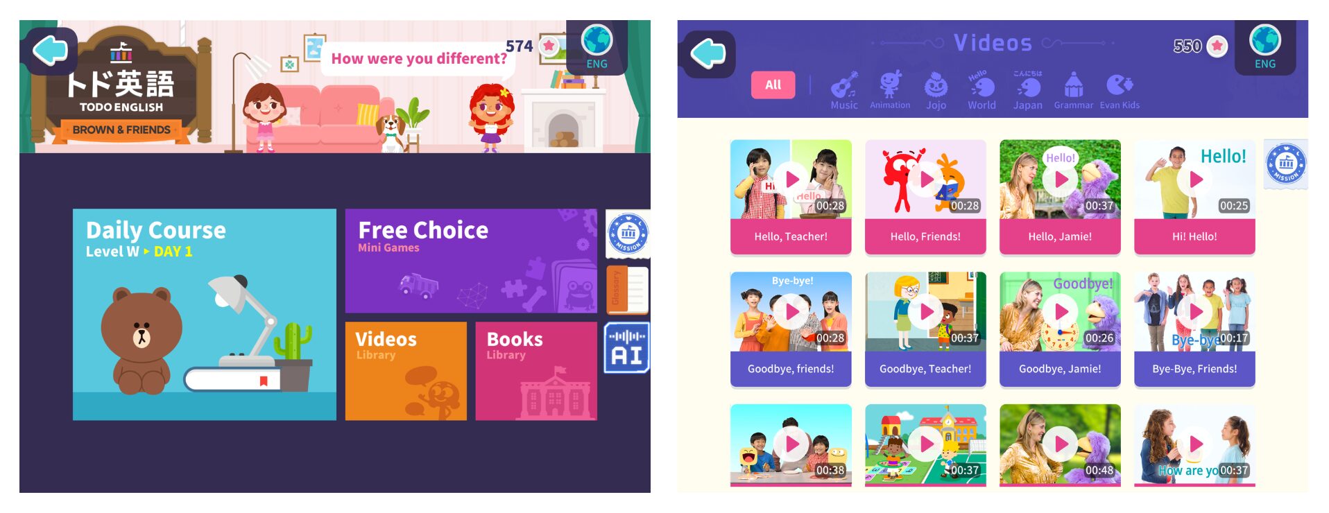 どんな子どもたちにも身近で使い心地の良い製品を｜Enuma Inc. | 韓国のIT&スタートアップ業界専門メディア 「KORIT」