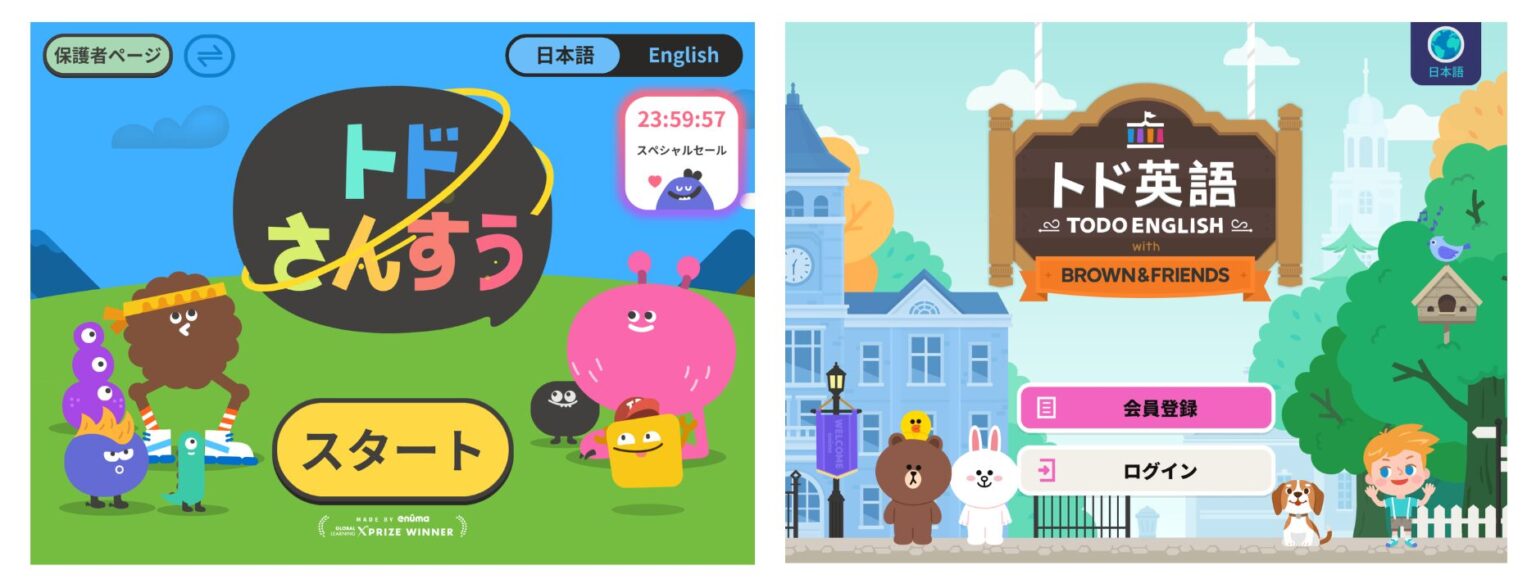 どんな子どもたちにも身近で使い心地の良い製品を｜Enuma Inc. | 韓国のIT&スタートアップ業界専門メディア 「KORIT」