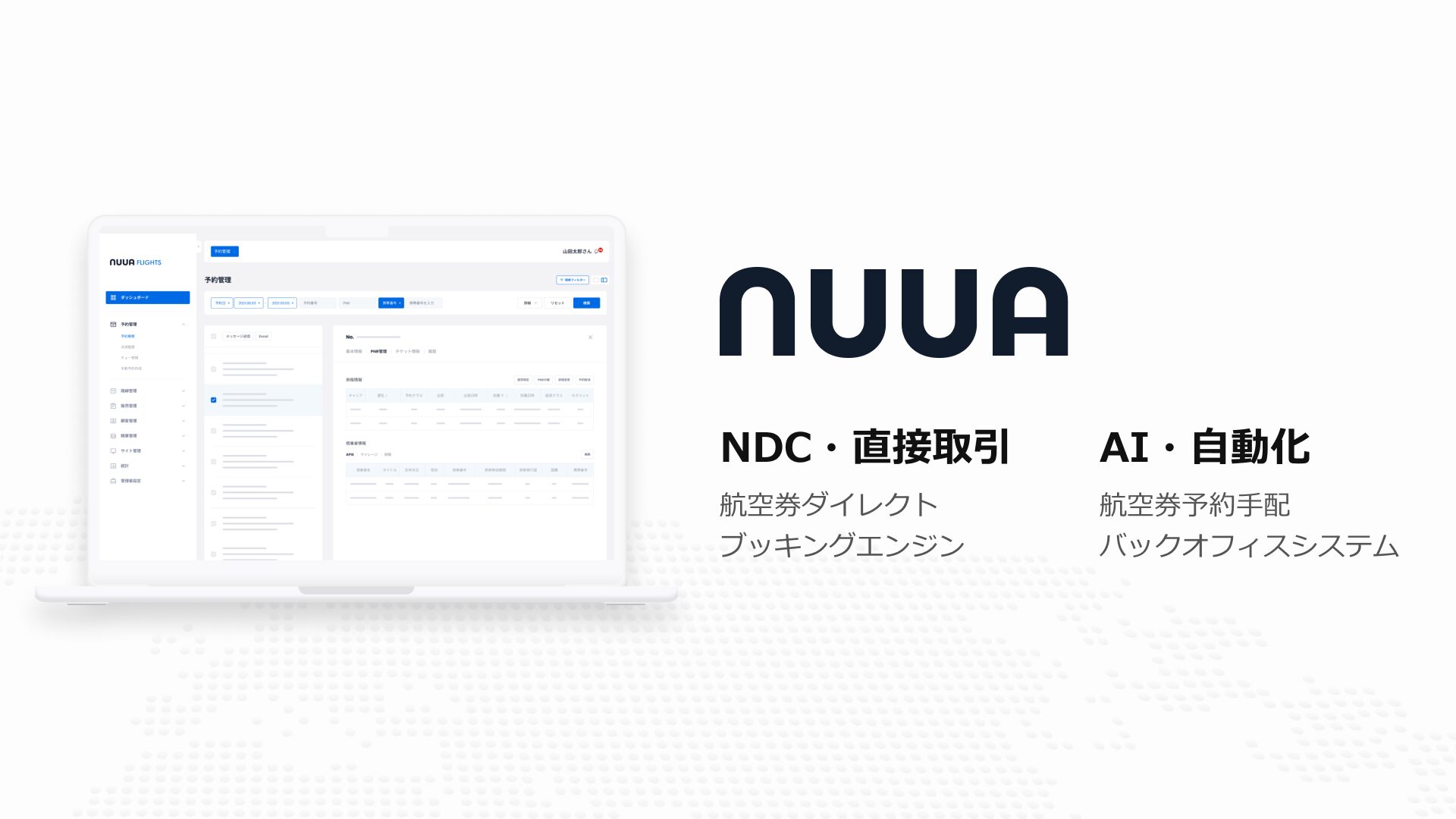 特別な旅行体験で人生を豊かにするトラベルテックNUUAの挑戦 ｜ 株式会社NUUAｰCOO クァク・ジェヒ | 韓国のIT&スタートアップ業界 ...
