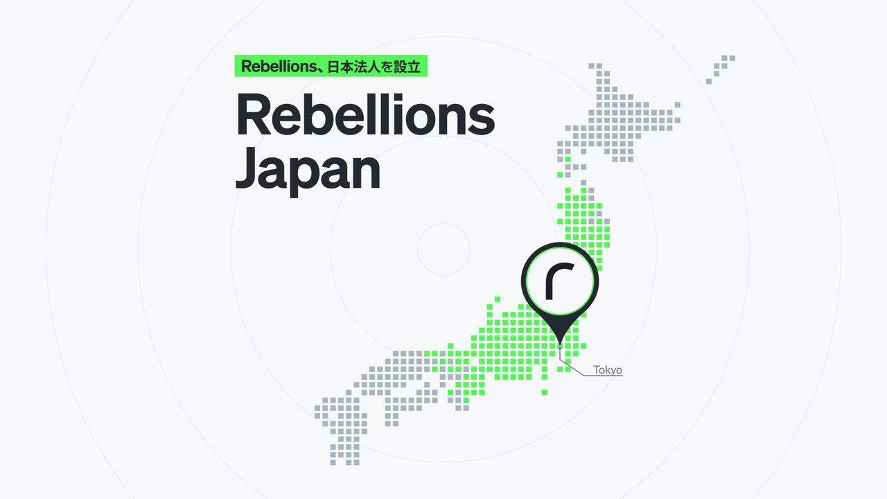 韓国のAIユニコーン半導体企業 Rebellions株式会社、日本法人を設立し日本のAIデータセンター市場を本格攻略 | 韓国のIT ...